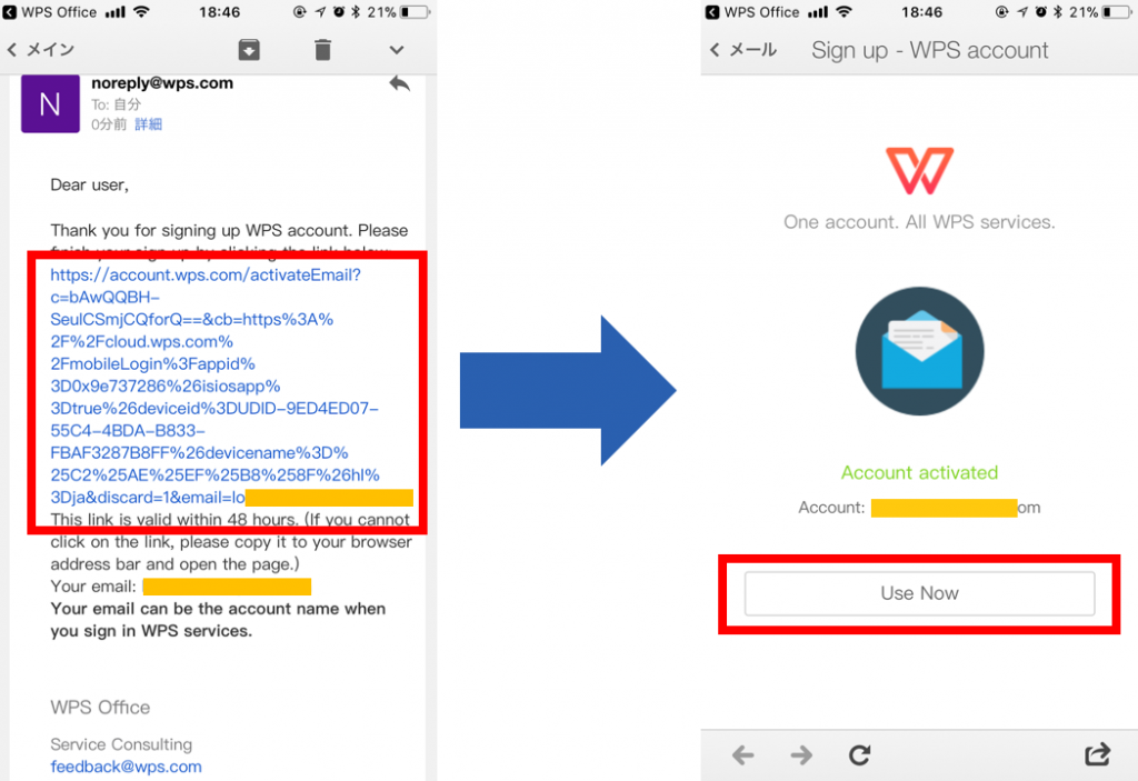 WPS Office for iOSのWPS会員ログイン方法 - KINGSOFT サポート