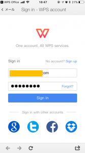 WPS Office for iOSのWPS会員ログイン方法 - KINGSOFT サポート