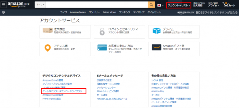 Amazonダウンロード版のWPS Office2 製品版のインストール方法 - KINGSOFT サポート