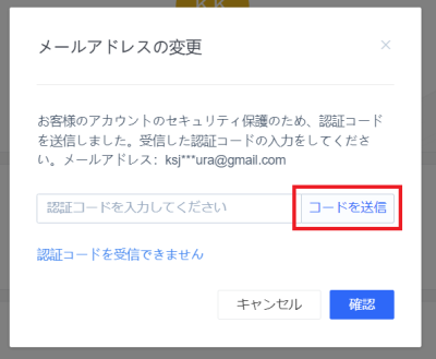WPS Cloud iOSアプリ不具合解消のお知らせ - KINGSOFT サポート